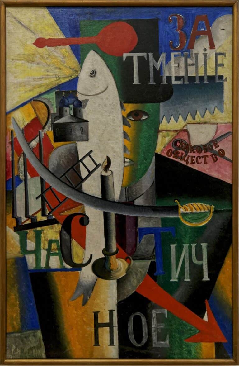 Suprematism - Introducing 20th Century Russian Constructivism